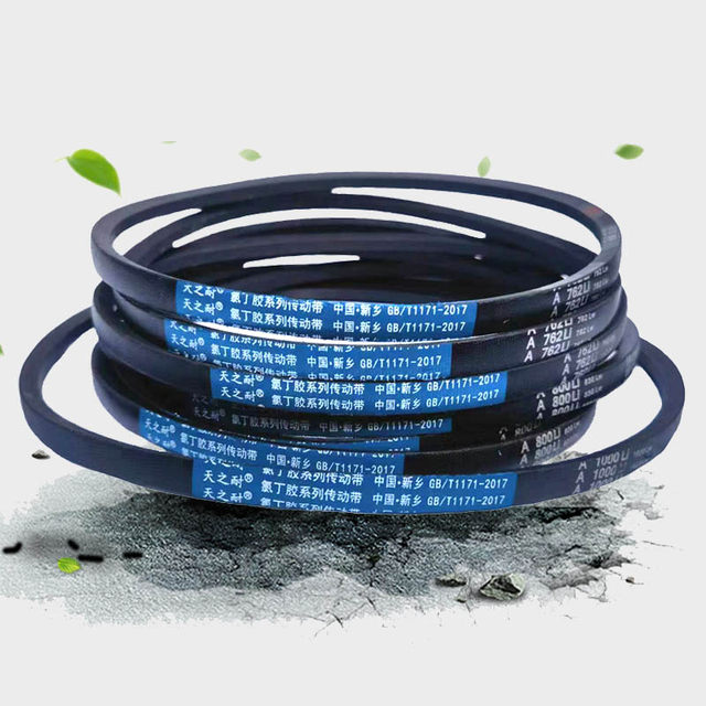 Tianzhidai triangle belt type A A670A680A686A690A700A710A720 washing ...