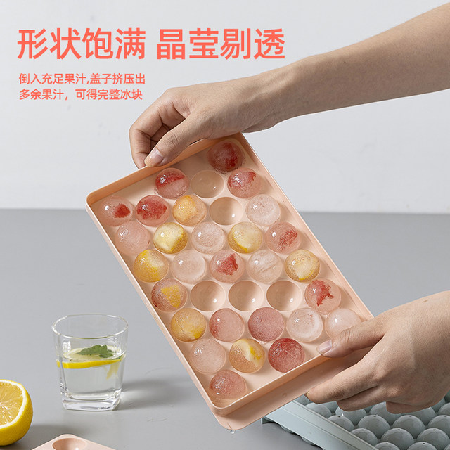 Homemade ice cube mold food grade spherical ice tray household frozen ...