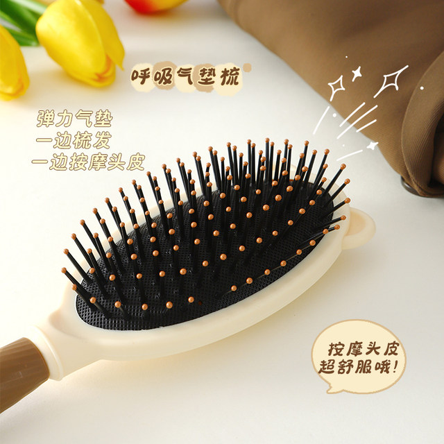 Air cushion comb massage long hair straight hair curly hair artifact ...