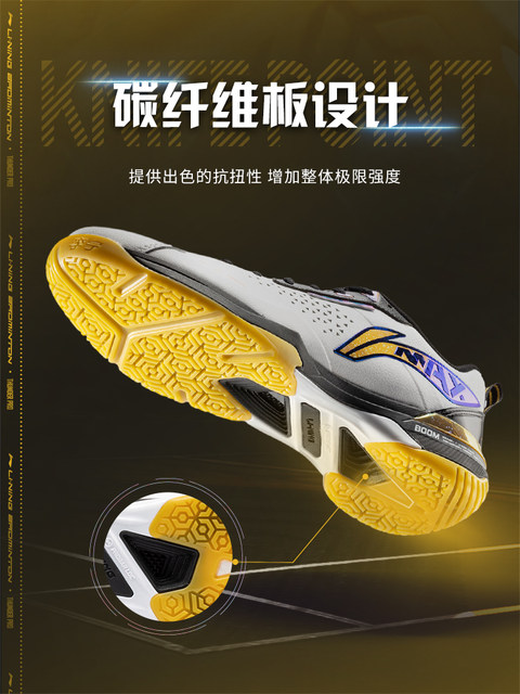 Li Ning Badminton Shoes Blade MAX Men and Women's Lightweight High ...