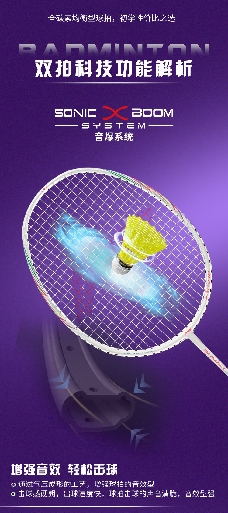 Badminton racket - Thunder 9 carbon aluminium (zwart oranje/wit poeder ...