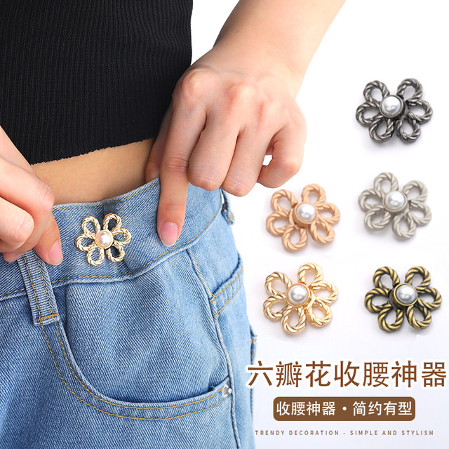Flower waist artifacts, jeans skirt waist change size, exempting ...