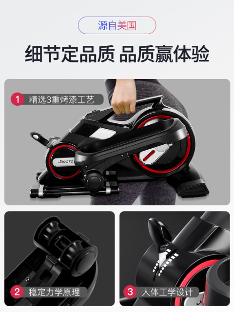 Joroto Me15 Mini Elliptical Machine Small Stationary Stepper Home ...