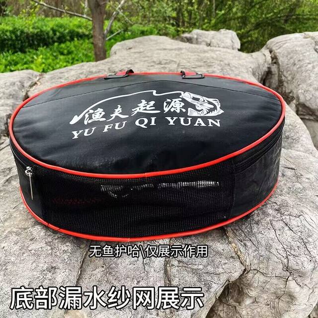 Fishing thickened fish protective bag handbag fishing packaging fish ...