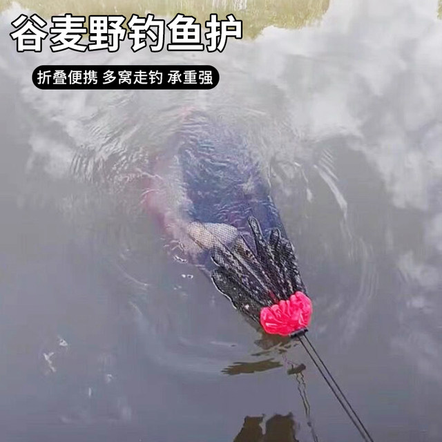 Fish guard wild fishing special grain wheat fishing portable black pit ...