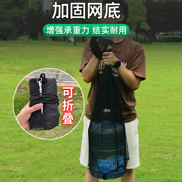 Gu Wheat Fish Protection Net Bag, Special Small Fish Protection Net for ...
