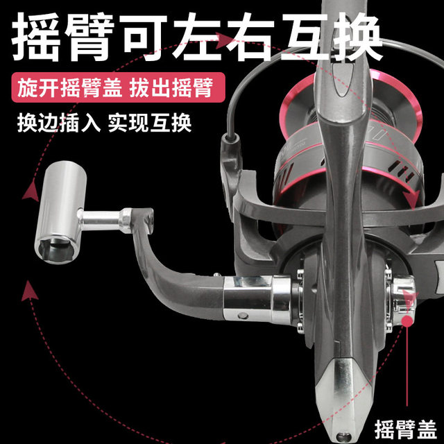 Diaodelai all-metal fishing reel spinning wheel sea rod fishing reel ...