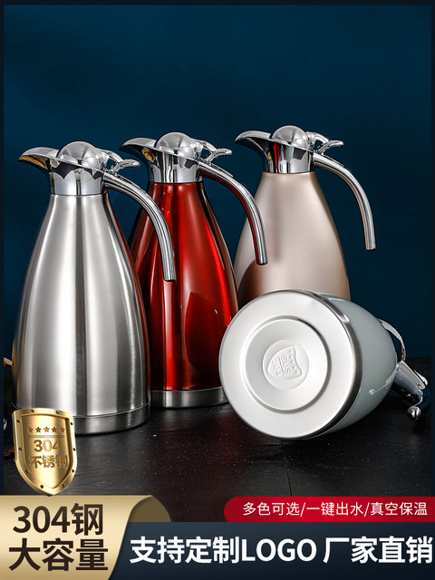 304 stainless steel thermos commercial insulation teapot thermal insulation kettle household ...