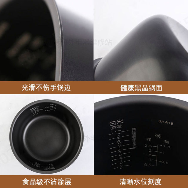 tiger/Japanese original tiger brand rice cooker inner liner JBA series ...