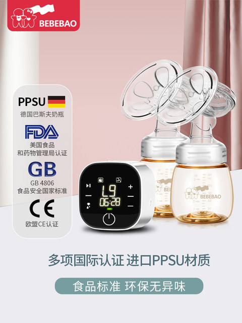 bebebao electric breast pump, fully automatic breast pump, silent ...