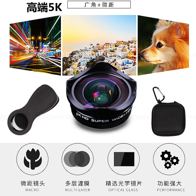 High -end mobile phone 5K large wide -angle macro 198 degrees Fish eye ...