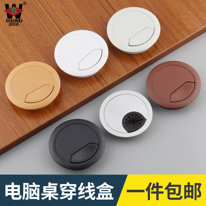 Ensemble de cache-trou de filetage de bureau en plastique, blanc ...