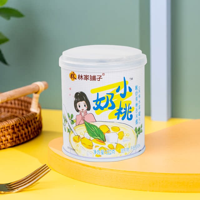 Linjiapuzi yogurt yellow peach sago 312g*5 small milk peach canned snacks and desserts