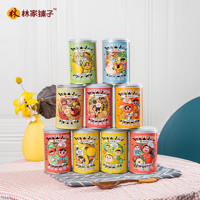 Linjiapu colorful canned yellow peach canned fruit whole box 425g canned orange