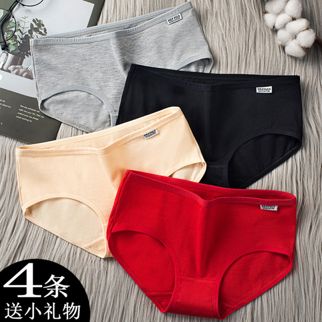 Zodiac year girls underwear women's red black 100% cotton comfortable ...