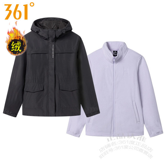 361 Degree Women's Three-in-One Detachable Jacket 2024 Winter New Style ...