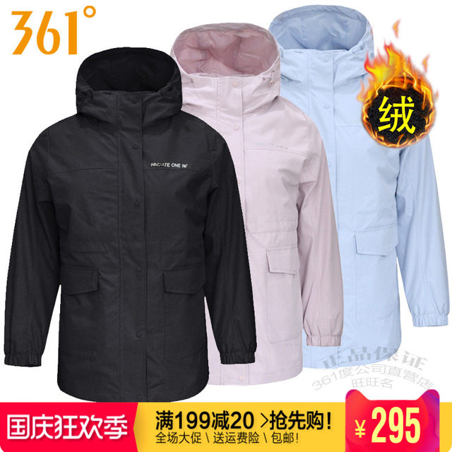 361 Degree Women's Velvet Lined Windbreaker 2023 Winter New Style 361 ...