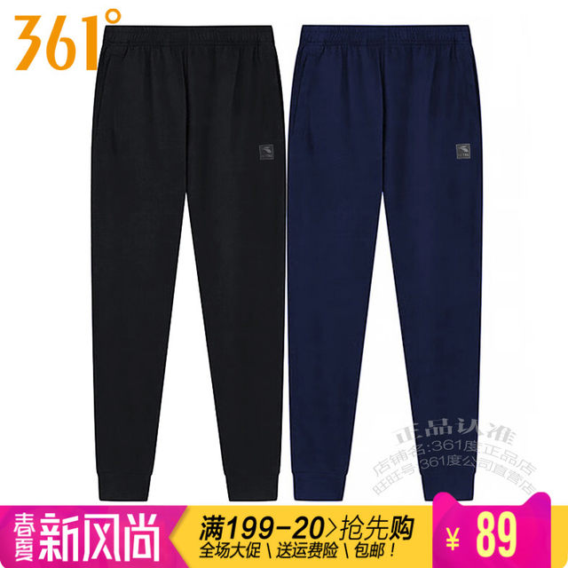 361 Men's Sports Pants 2024 Summer New Style 361 Lightweight Breathable ...