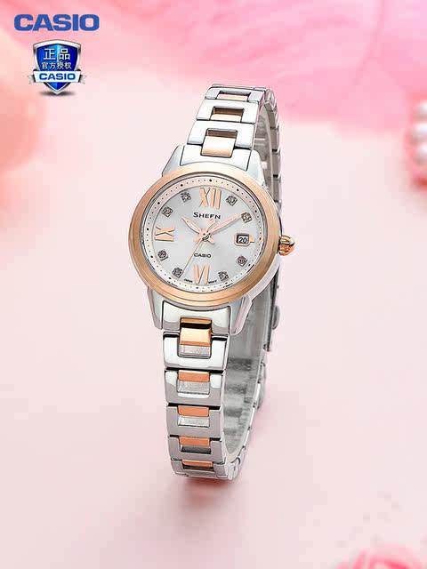 Casio watch female sheen light luxury niche temperament solar ...