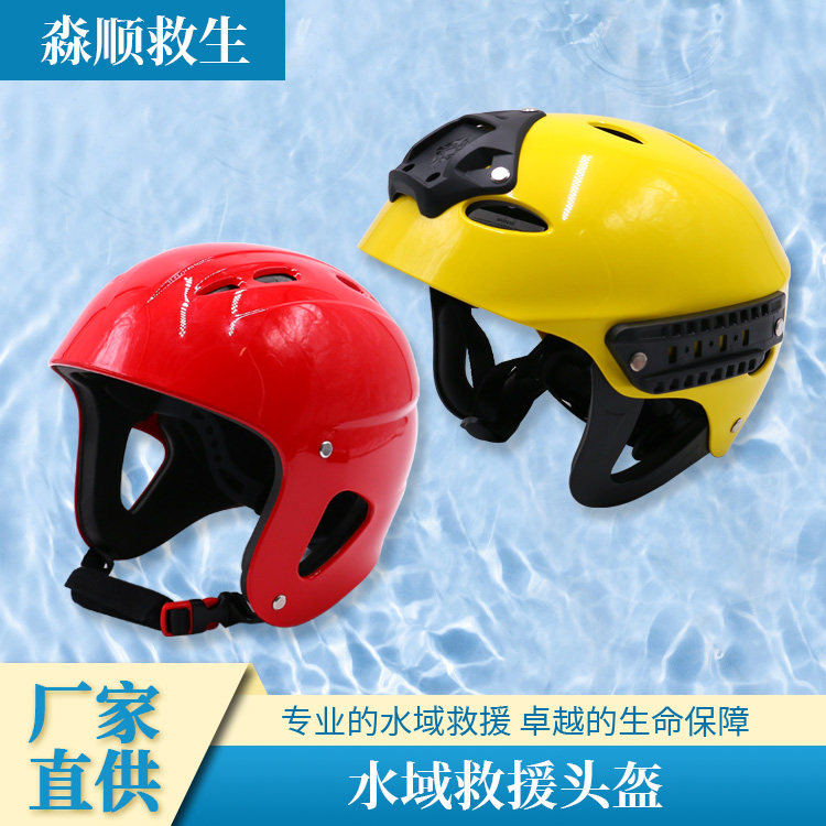 Water Emergency Full-Enclosed Helmet for Adjustable Breathable Protection