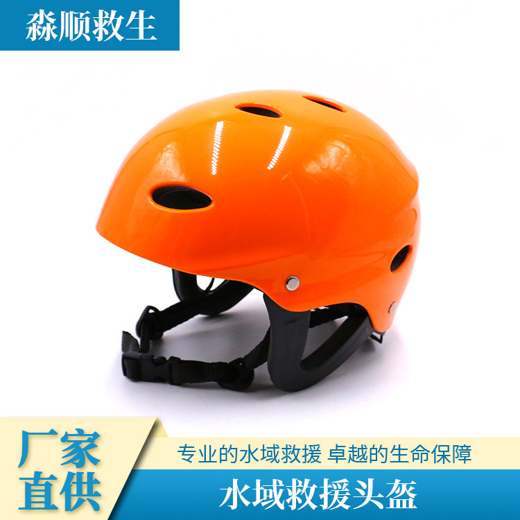 Water Emergency Full-Enclosed Helmet for Adjustable Breathable Protection