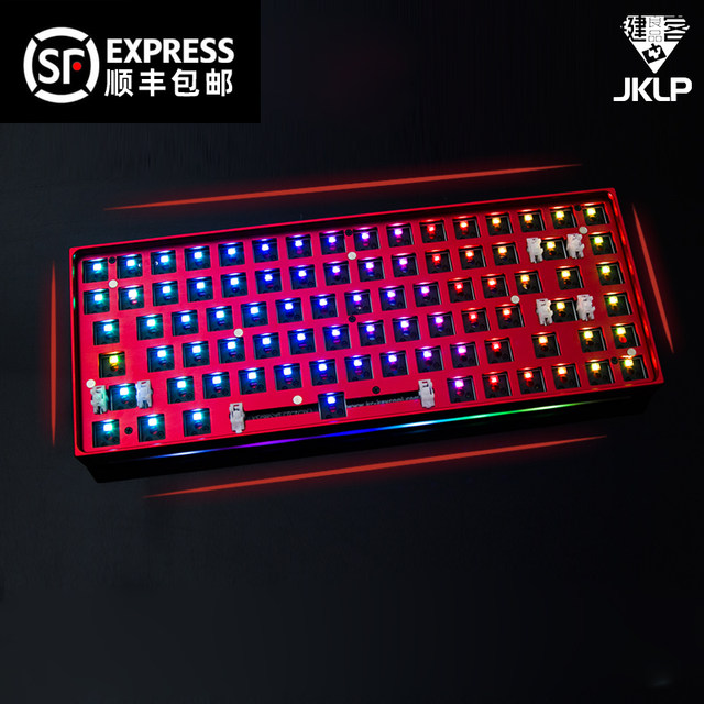 84-key mechanical keyboard customization kit RGB hot-swappable shaft ...