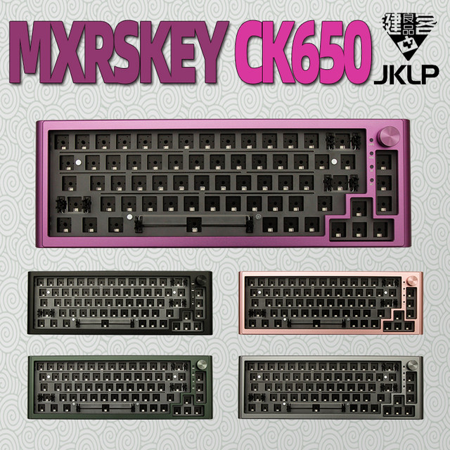 MXRSKEY Mars Key CK650 Mechanical Keyboard Customization Kit Three-mode 2.4g Bluetooth Aluminum ...