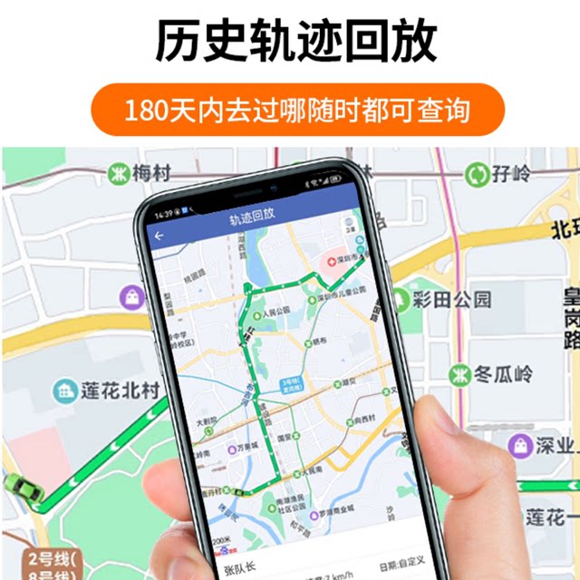 Beidou GPS locator wireless strong magnetic installation-free ultra ...