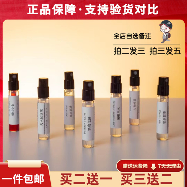 The Rose Subsida of the Unmanned Area Yulong Tea Fragrance Self ...