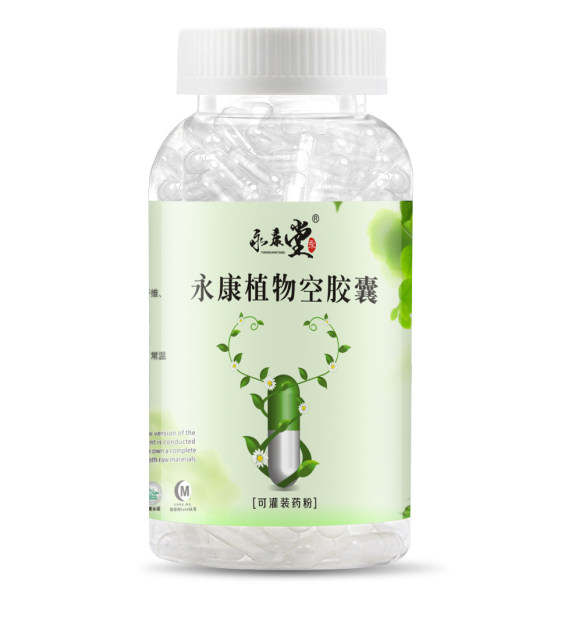 The empty capsule shell can be filled with any powder No. 0, No. 1, No ...