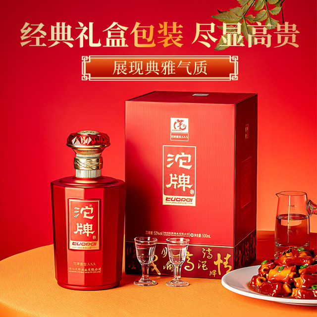 Tuopai Shengshi 52% strong-flavor liquor whole box pure grain wine ...