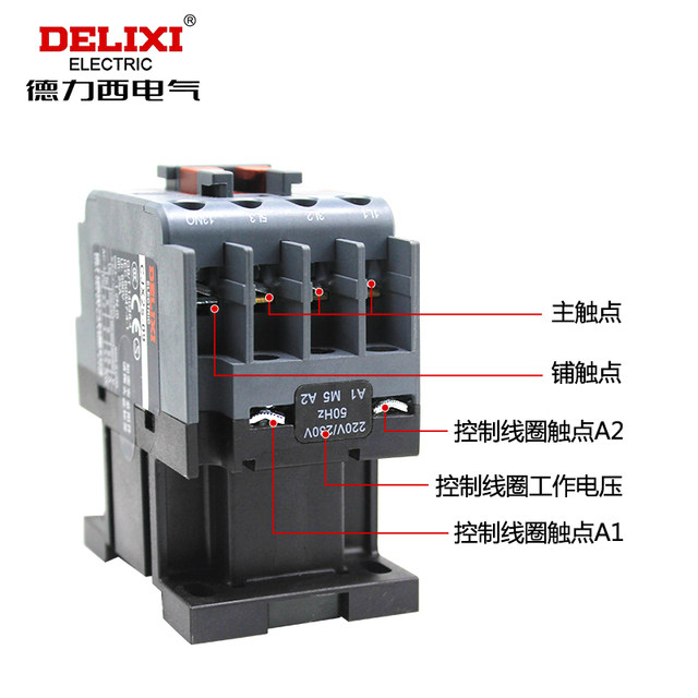 Delixi AC contactor CJX2S-5011 220V/380V coil replaces CJX2 50A