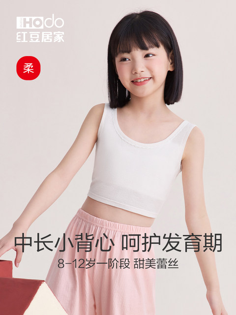 Red Bean Girls' Underwear for Development Period, Ages 10-14, Girls ...