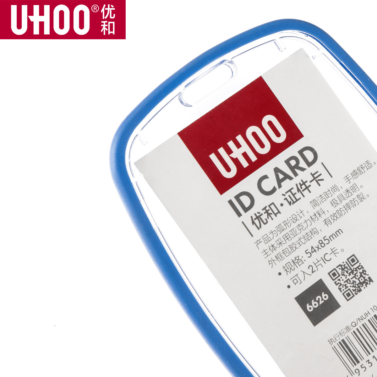 Uhoo Akrylový Držák na Odznak - Průhledný Ochranný Kryt na Obou Stranách