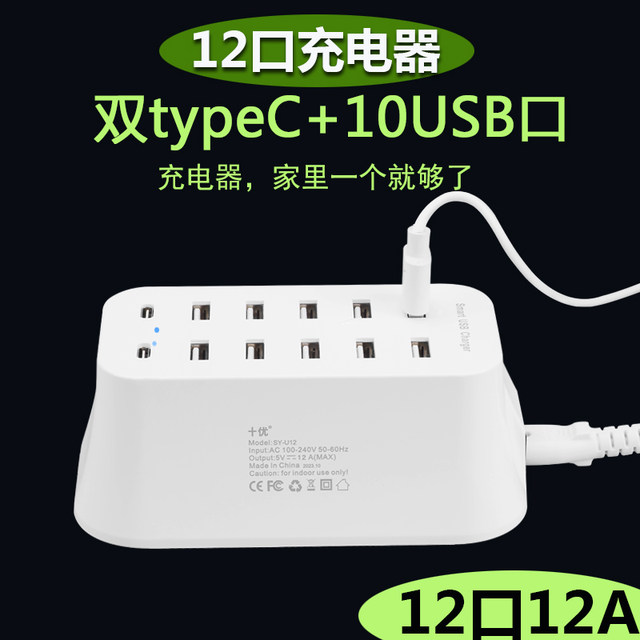 Multi-port usb charger head multi-hole socket socket suitable for ...