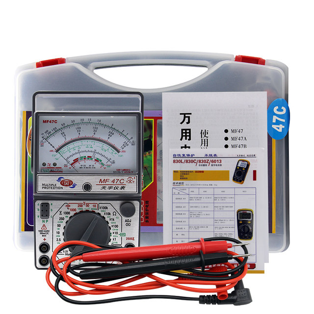 Nanjing Tianyu MF47FMF47C47T pointer multimeter high-precision mechanical multimeter external ...