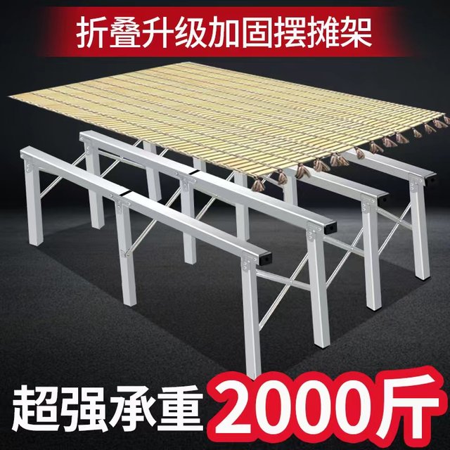 Stall shelf shelf portable retractable folding bamboo mat stall table ...