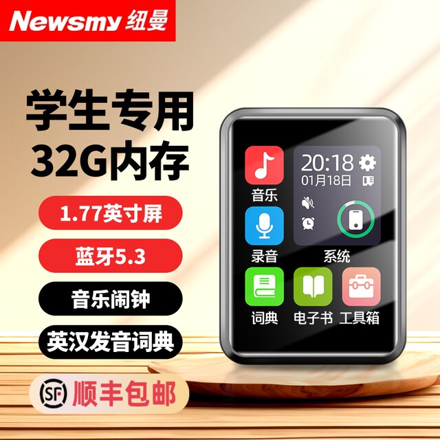 Newman A23 Bluetooth MP3 Music Player Walkman MP4 High School Students ...