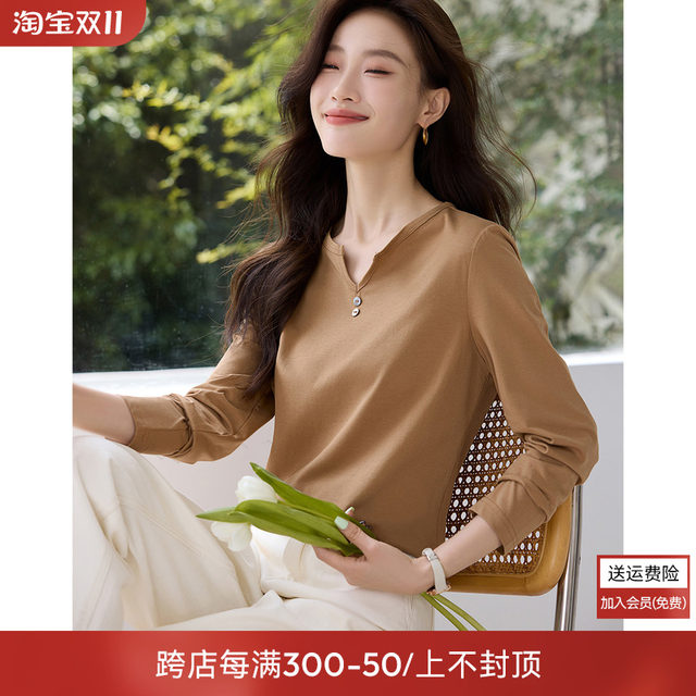Mohan Yimei simple design casual fashion versatile high-end non ...