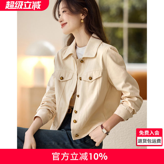 Mohan Yimei casual design touch workwear jacket 2025 spring new slit ...