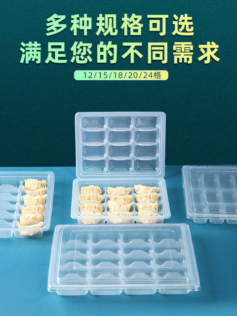 Food -grade disposable dumpling box commercial quick -freezing takeaway ...