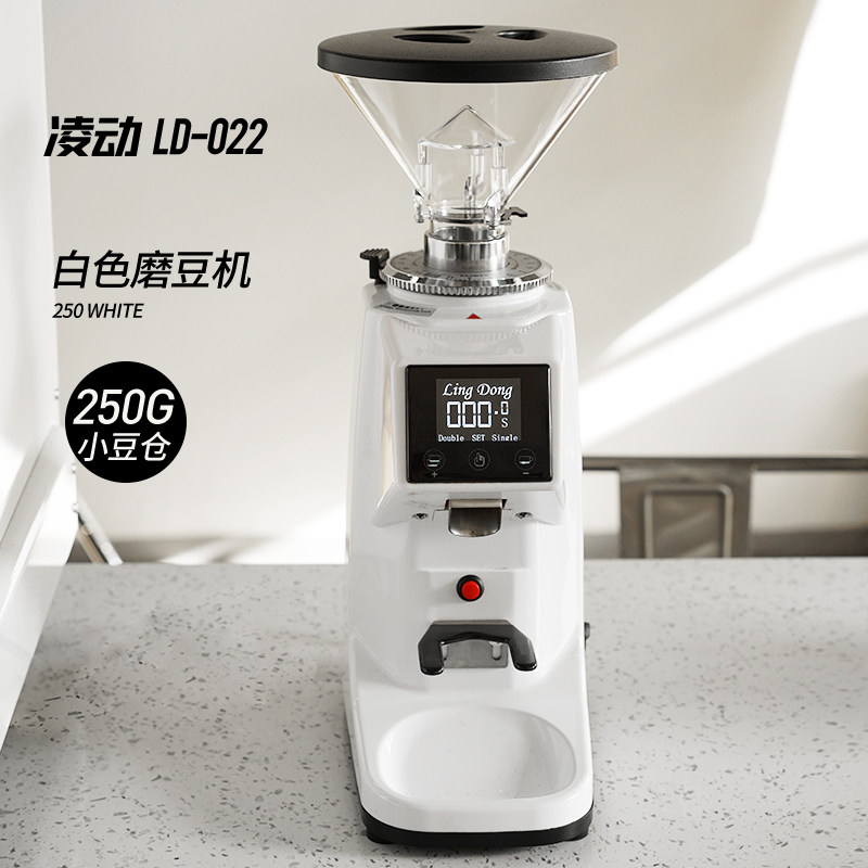 Lingdong Italian Electronically Controlled Quantitative Grinder ...