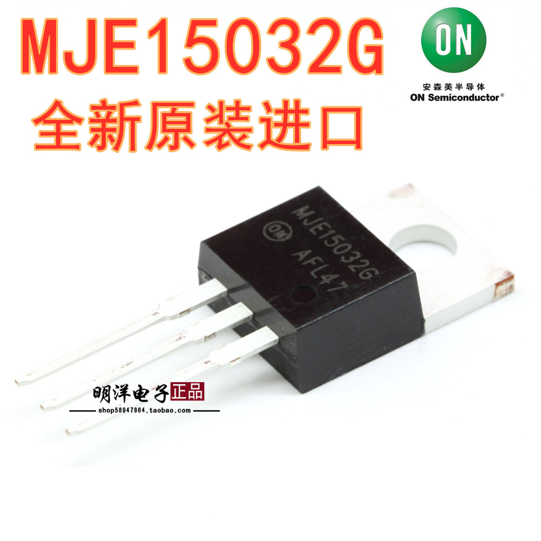 MJE15032 MJE15033 Transistor de puissance en silicium - ON Semi d'origine