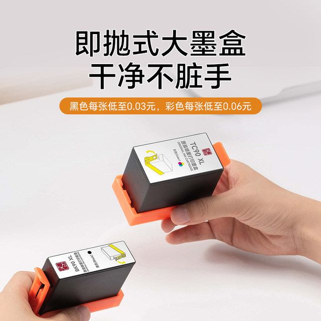 Hanyin V1 color household small inkjet printer student homework ...