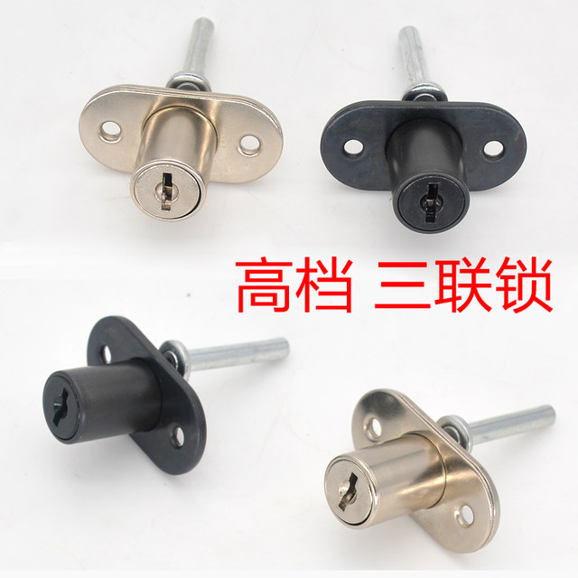 Drawer lock three interlocking desk drawer lock core one lock three ...