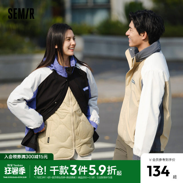 Semir jacket men's spring loose hooded sports functional wind three ...