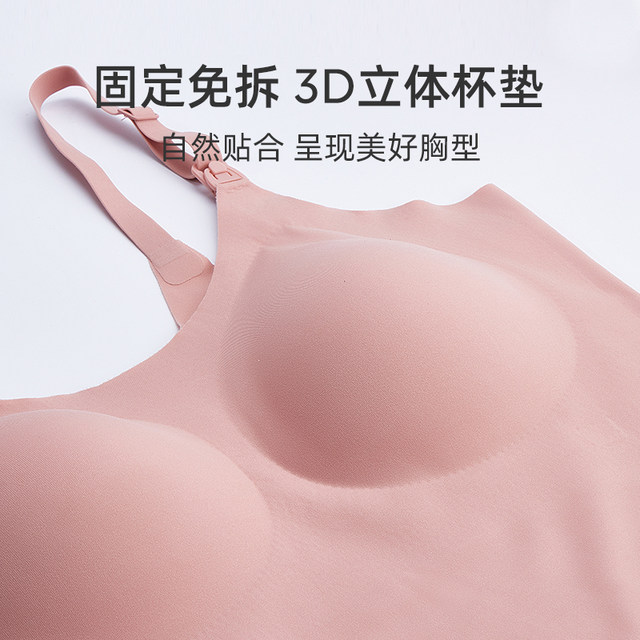 Jingqi nursing camisole-free underwear autumn and winter outing ...
