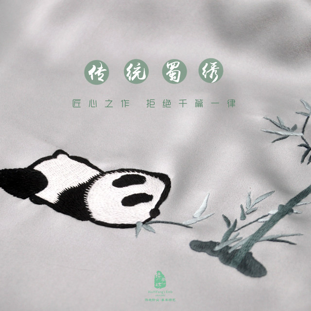 Chengdu characteristic Shu embroidery hand-embroidered panda scarf for ...