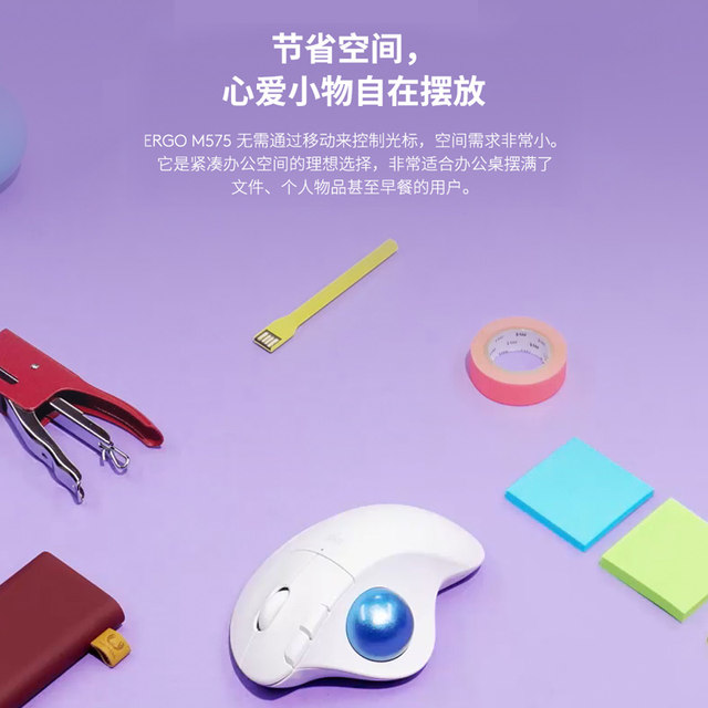 Logitech Ergonomic Series ERGOM575 wireless trackball mouse Bluetooth ...