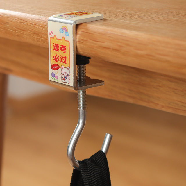 School bag hook desk desk artifact adjustable primary school student ...